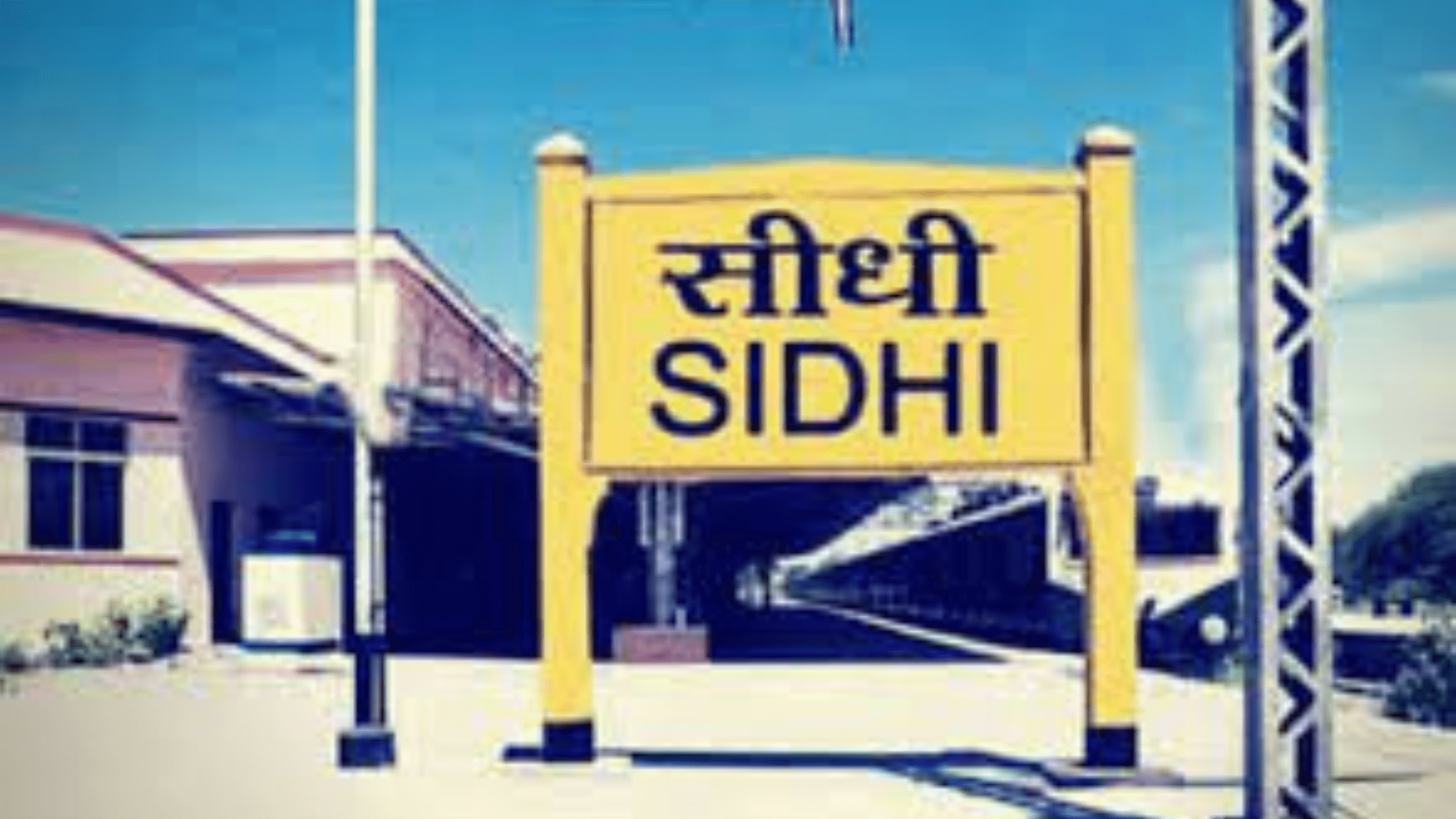 In MP's Sidhi, a Minor Tribal Girl Killed for Refusing Sexual Favours ...