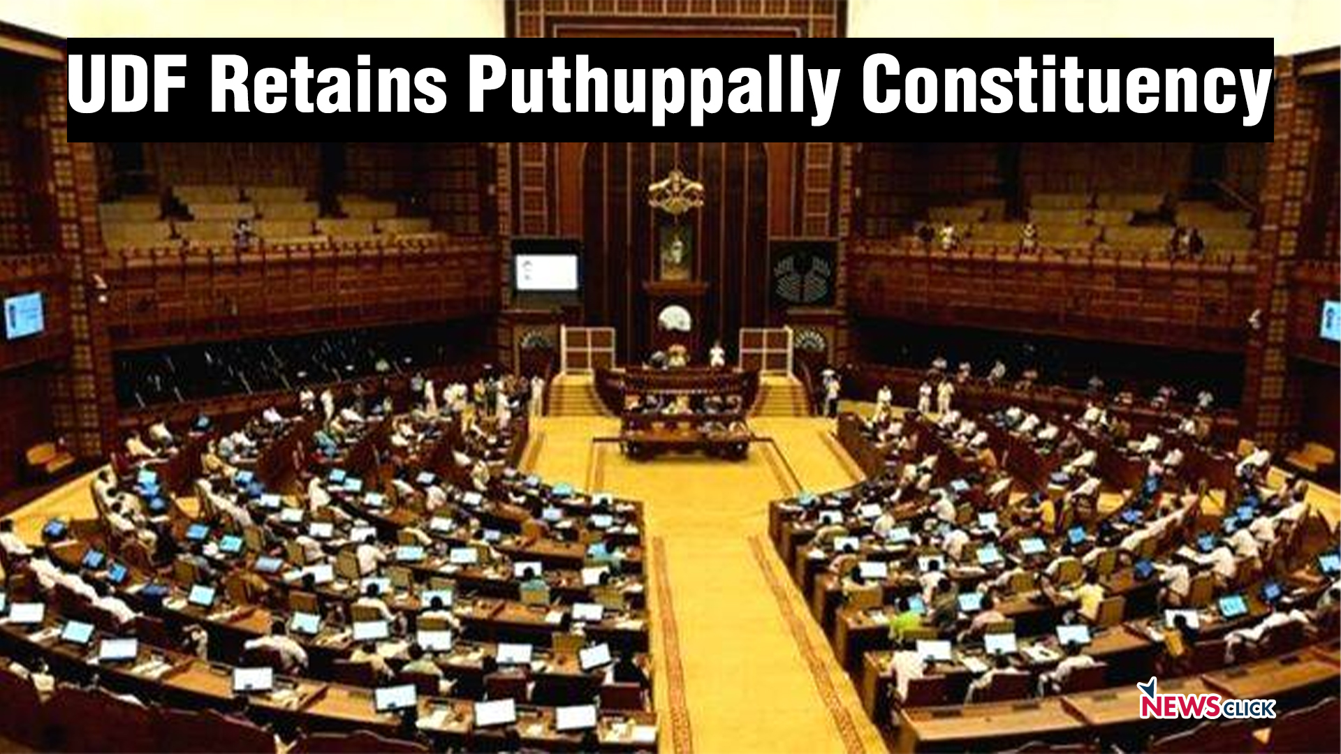 KL This Week: LDF, UDF Unite in Opposing 'One Nation, One Election' Proposal | NewsClick