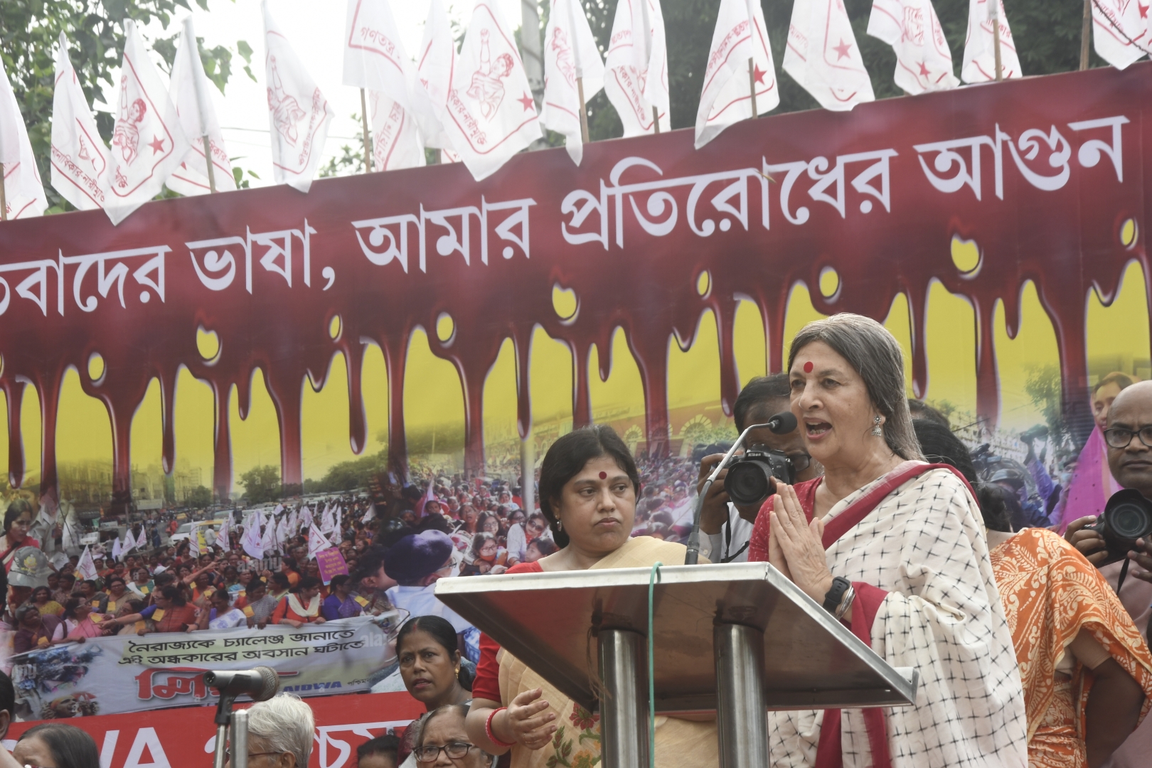 AIDWA Resistance Rally in Kolkata Slams TMC and BJP, Marks Panchayat ...