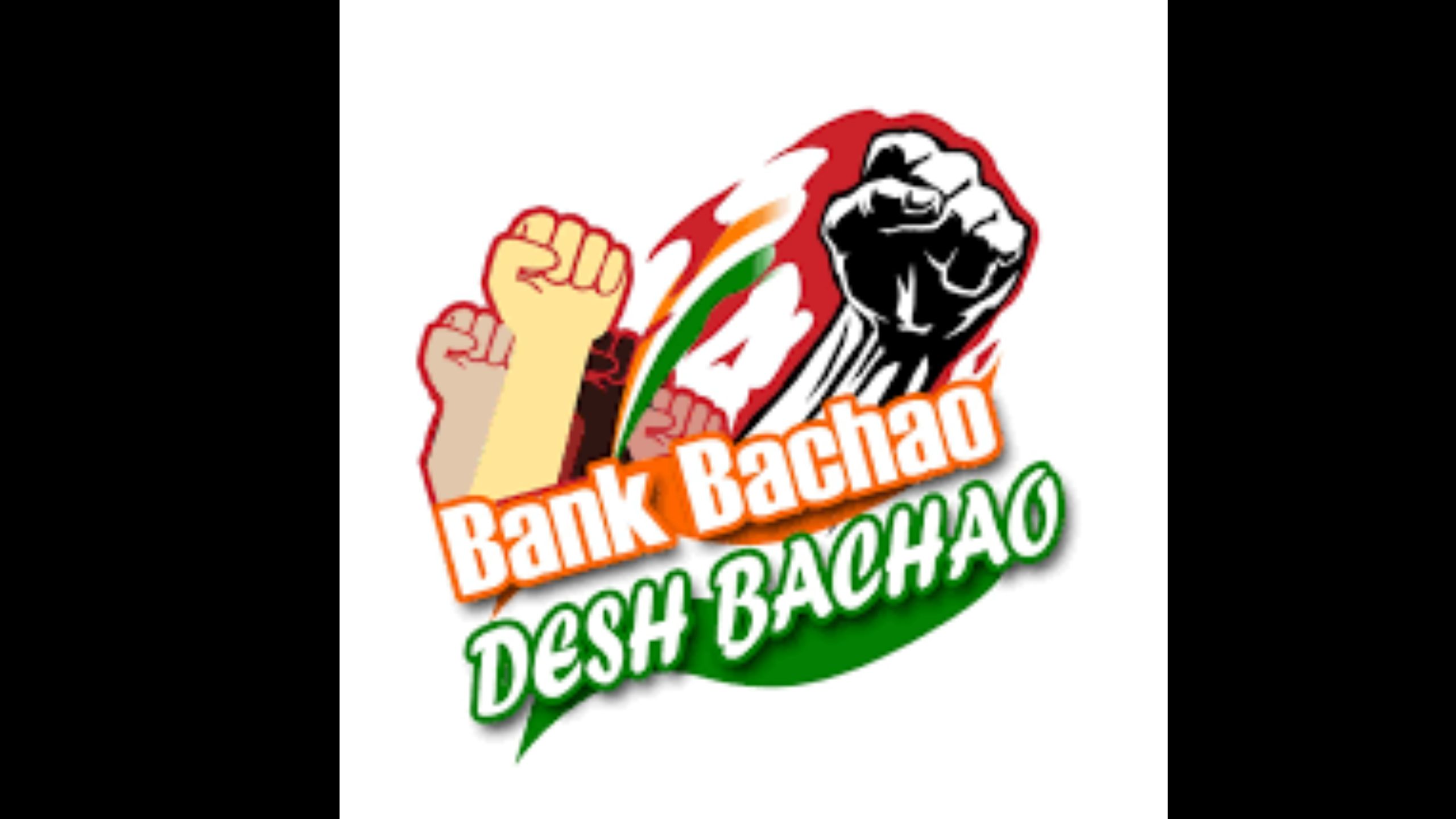 Bank Bachao Forum Writes to RBI Guv Against Aadhaar-Enabled Payment ...