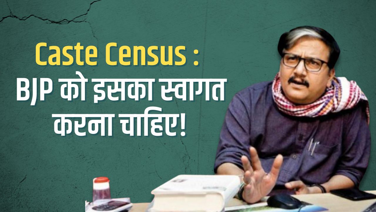 Shouldn't Hindu Society be Worried About its Bahujans: Manoj Jha on ...