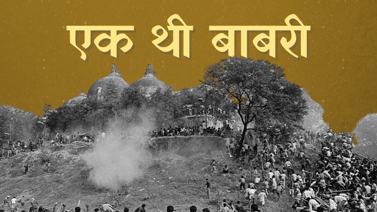 December 6: Babri Masjid is Being Demolished in our Dreams Even Today ...