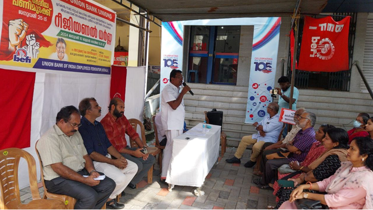 Union Bank Employees’ National Strike on January 25 Against Lack of ...