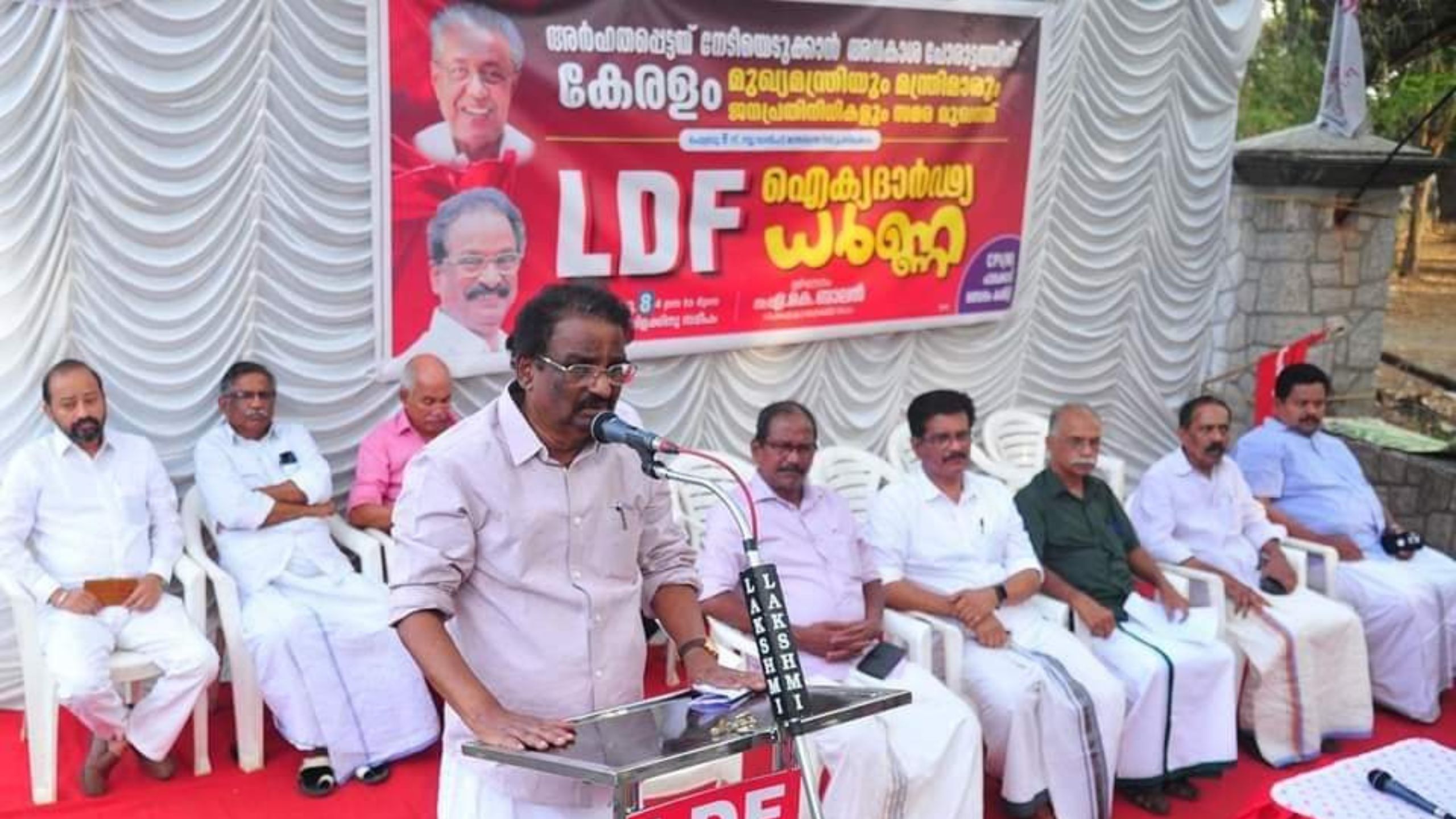 LDF Parties Hold Rallies, Solidarity Gatherings Condemning ‘Neglect’ of ...