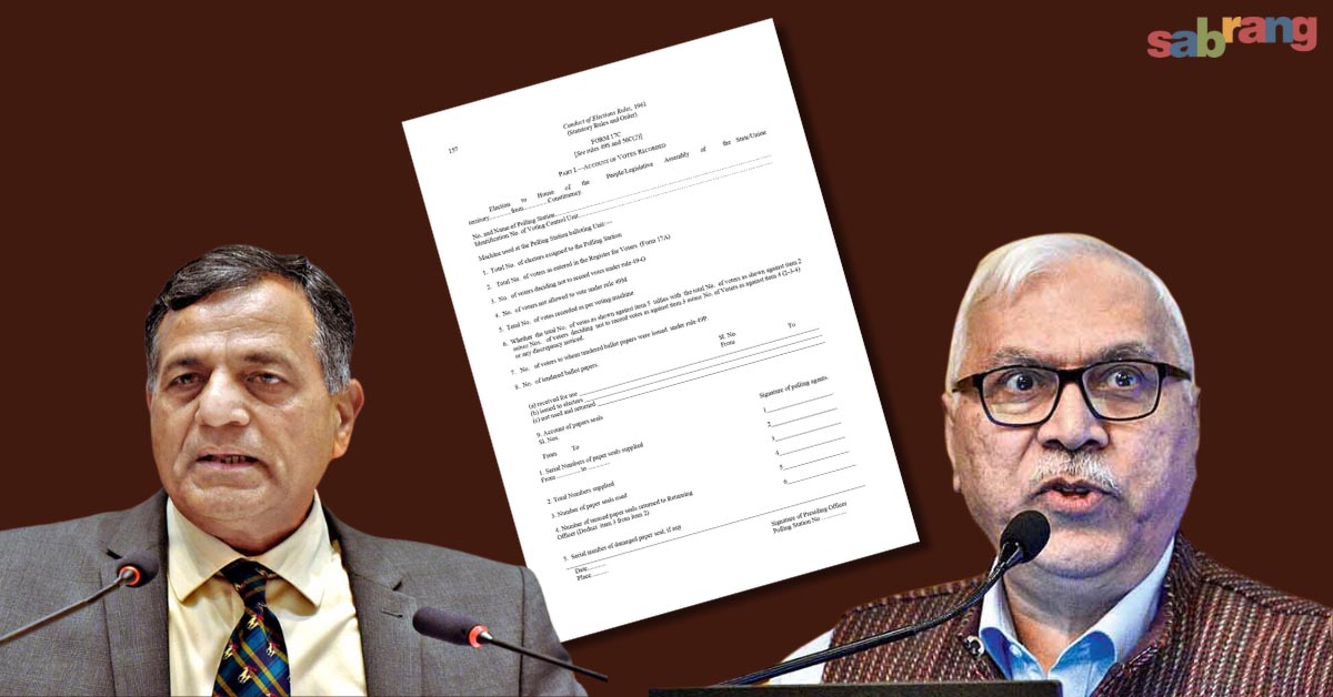 Form 17C Data Belongs to Public, Must be Released, Say Former CEC ...