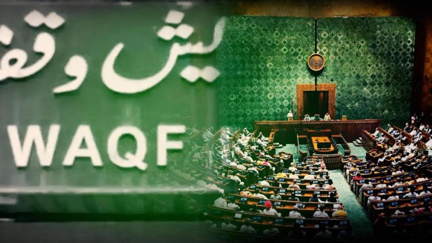 Waqf Amendment Bill: Concerns Among Muslim Community | NewsClick
