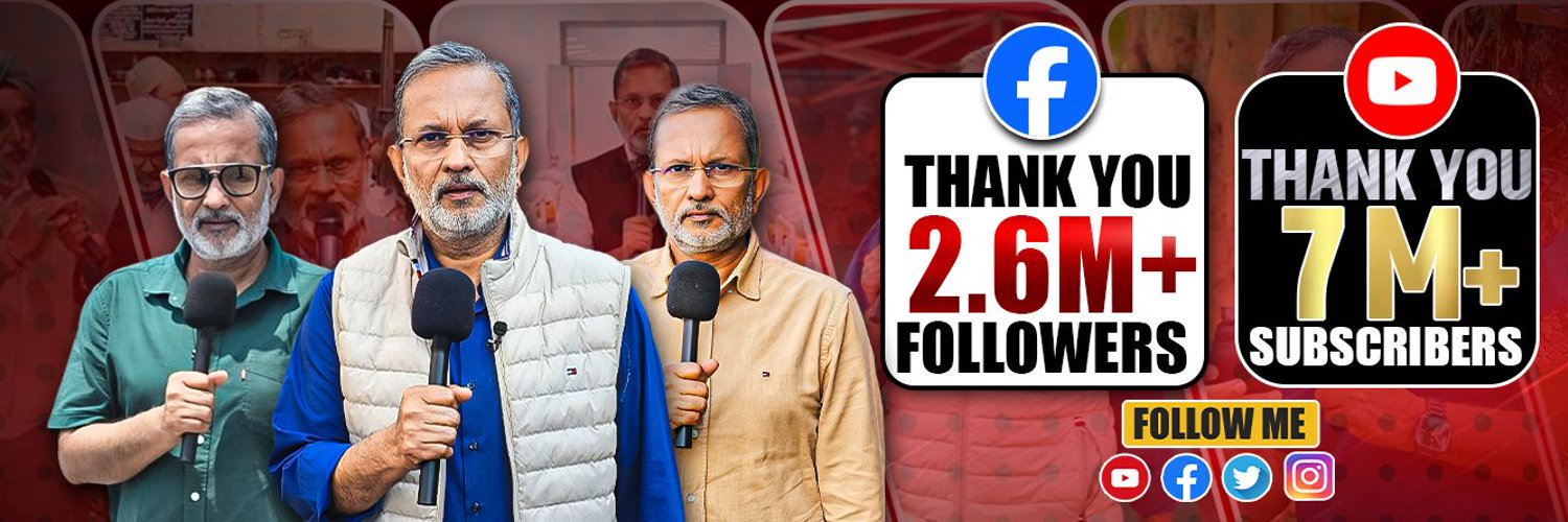 DIGIPUB, PCI, IWPC Flay FIR on Journalist Ajit Anjum For Video on Bihar SIR | NewsClick