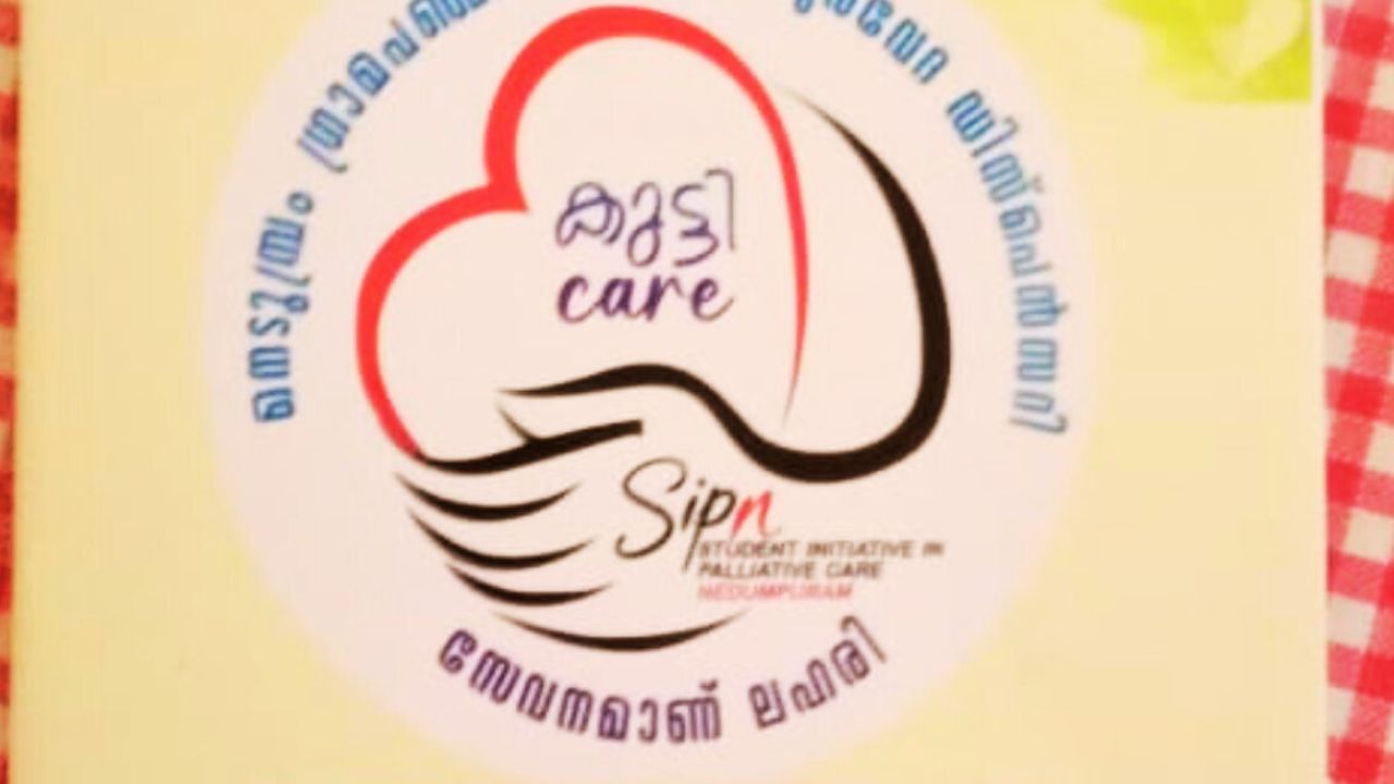 How Kutti Care is Giving Children in This Kerala Village Purpose, and ...
