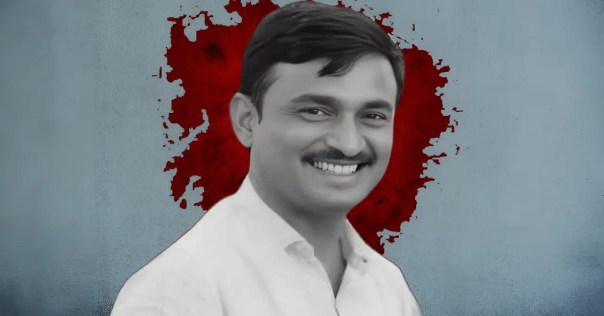 Maharashtra: Special Court Finds Evidence of Crime Syndicate in Beed ...