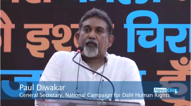 Break This System of Injustice: Paul Diwakar | NewsClick