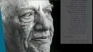 Faiz Par Guftgu- Part 1- Bol | NewsClick