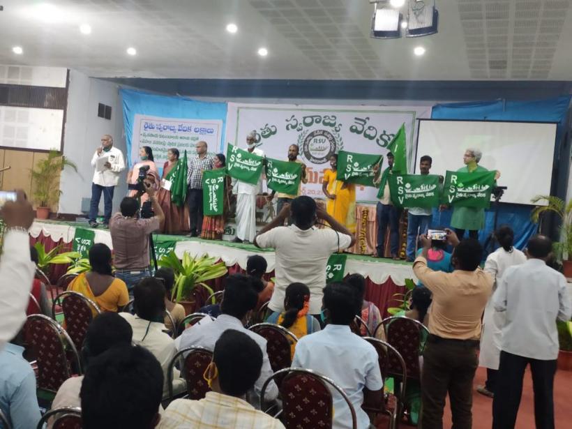 Rythu Swarajya Vedika to Fight for Financial Security of all Farmers ...