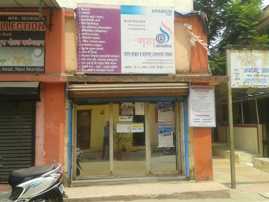 Farmers Exploited at Maharashtra’s E-Seva Centres | NewsClick