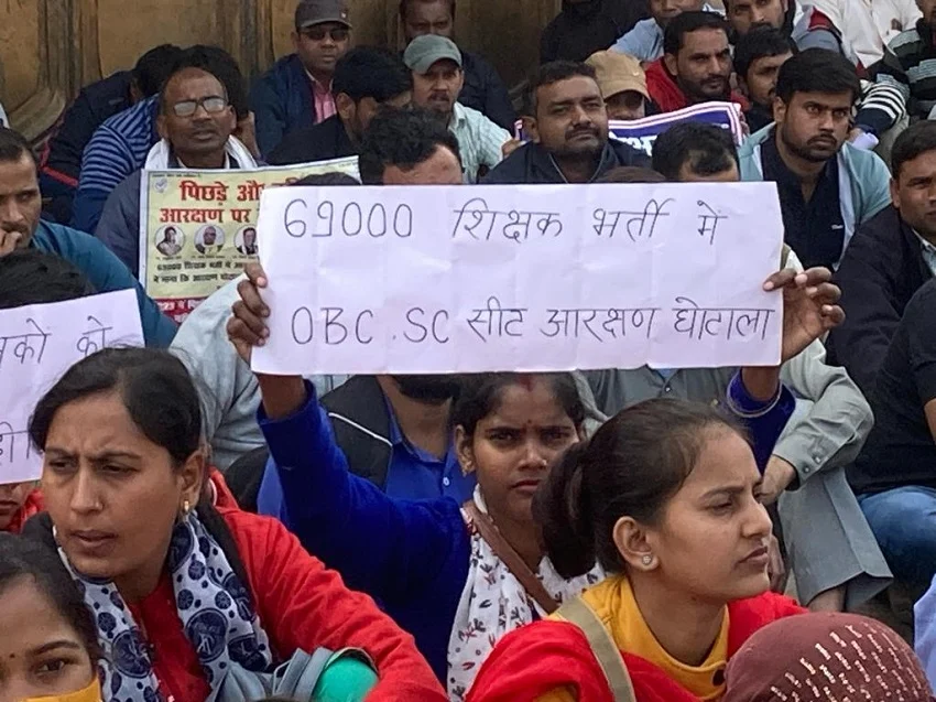 UP Teacher Recruitment Scam: Youth Agitating for Nearly 500 Days in the ...