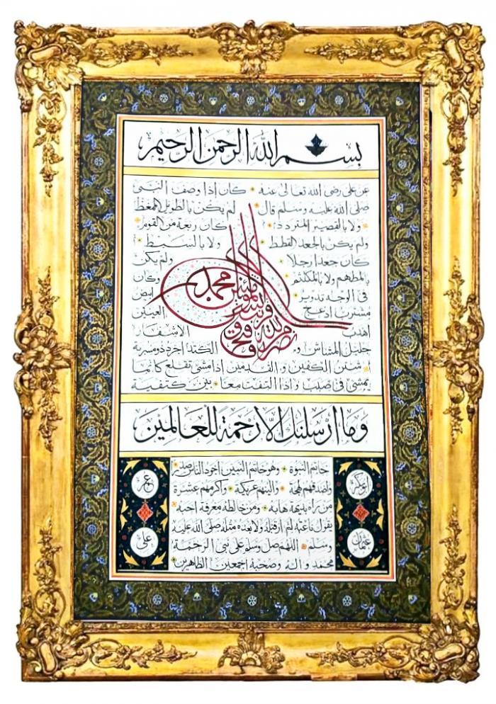 This Young Man is on a Mission to Preserve Calligraphy | NewsClick